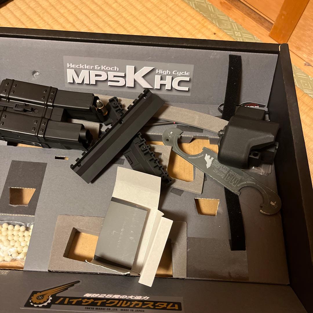 mp5k hc 部品取りでも