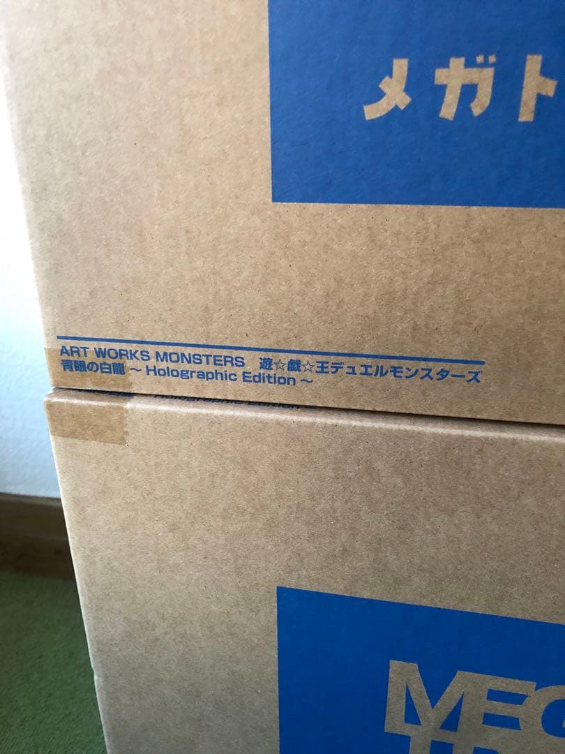 遊戯王デュエルモンスターズ　青眼の究極竜1　青眼の白竜3　正規フィギュア　セット