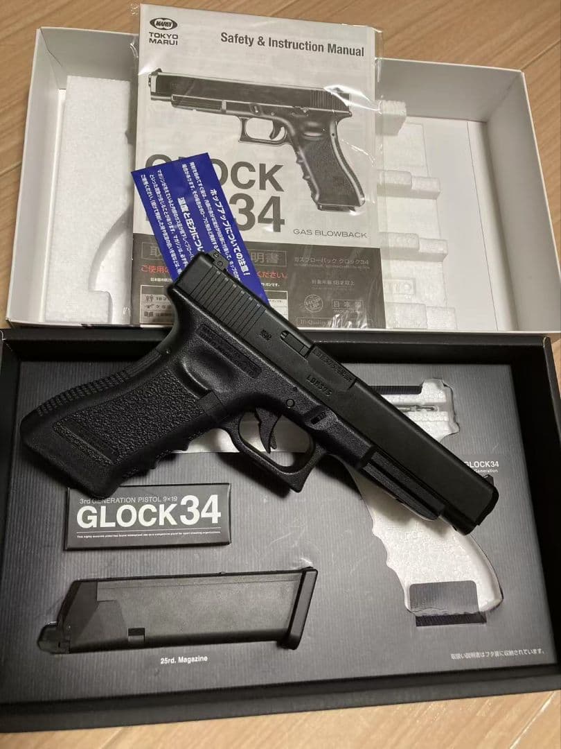東京マルイ ガスガン グロック34 Glock34 G34 ガスブローバック