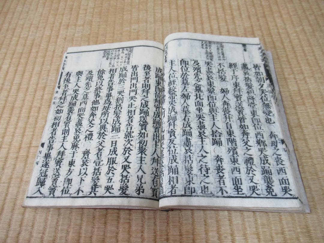希少美品 安政2年五版発行◆江戸和本 禮記:4冊 書記:1冊 詩経:1冊 計6冊
