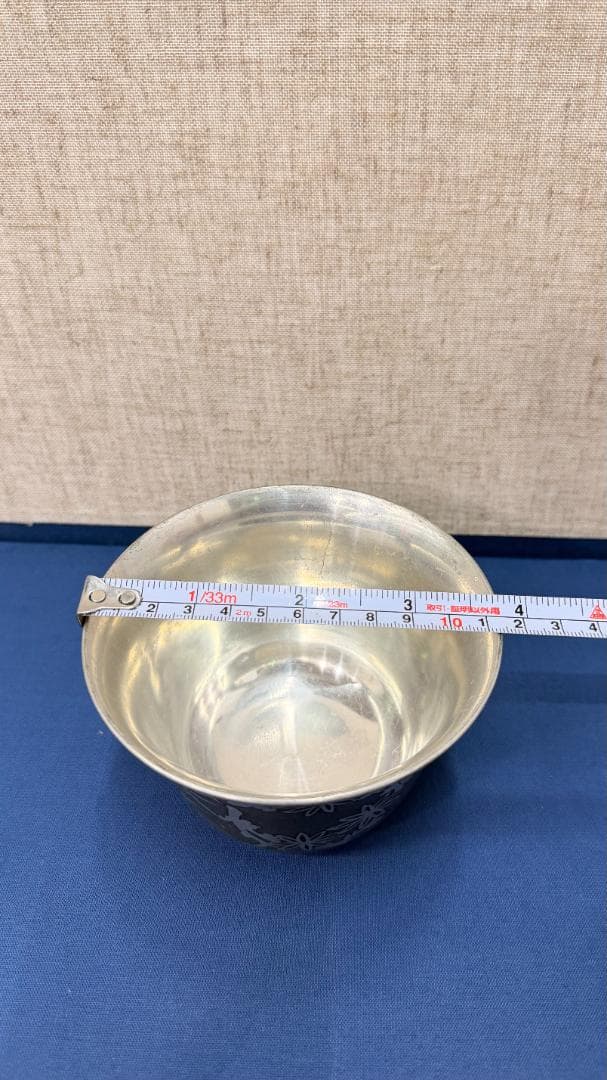 銀彩内面 花唐草人物文 金属盃型器｜酒器・茶器・香道具・飾り器