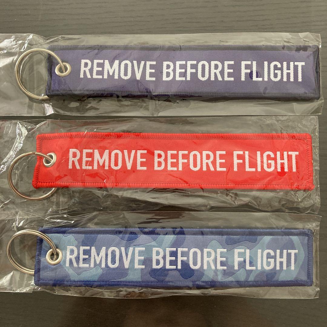 REMOVE BEFORE FLIGHTタグ
