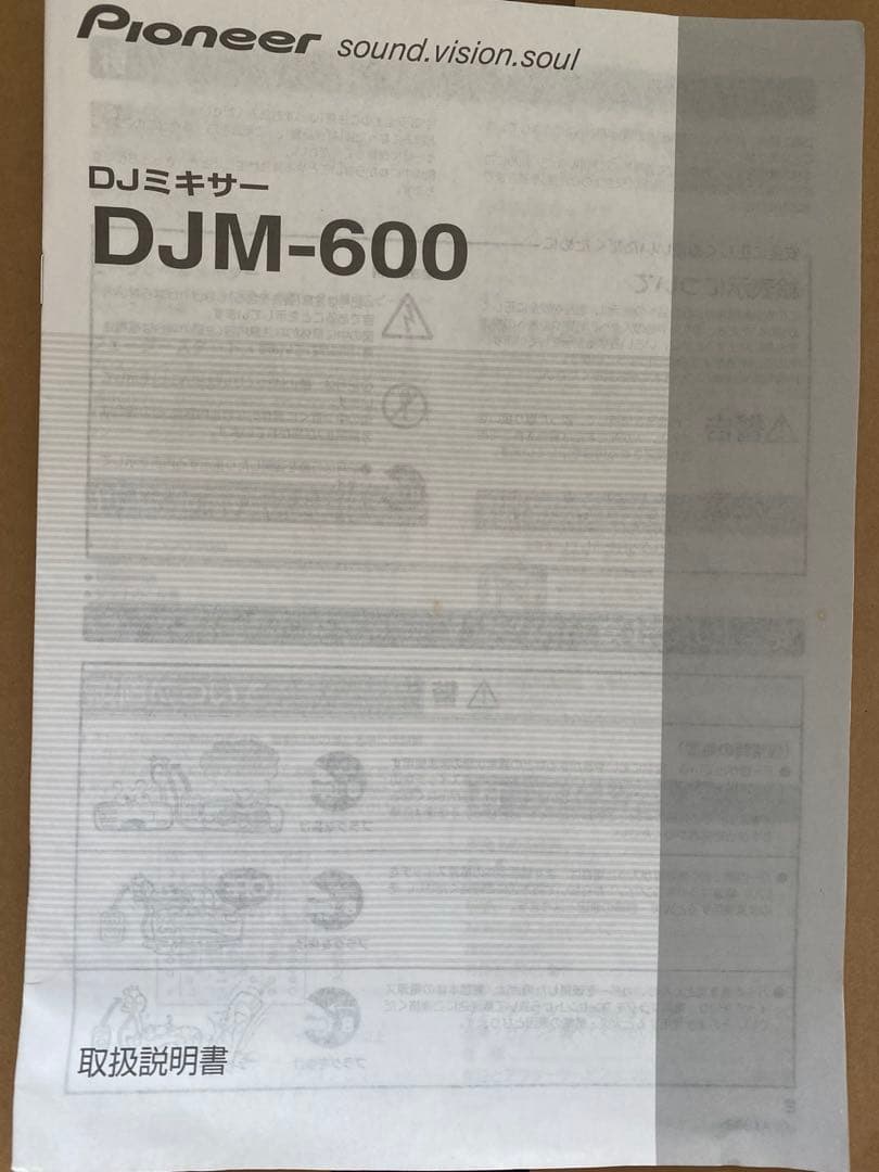 ✨Pioneer DJ アナログミキサー「DJM-600」✨