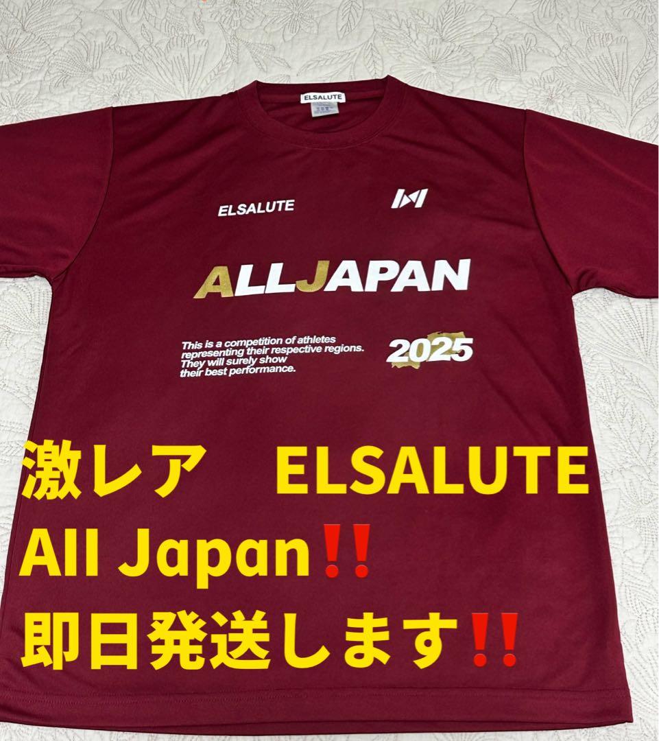 L（新品未使用）ALL JAPAN 2025 ELSALUTE インターハイ全中
