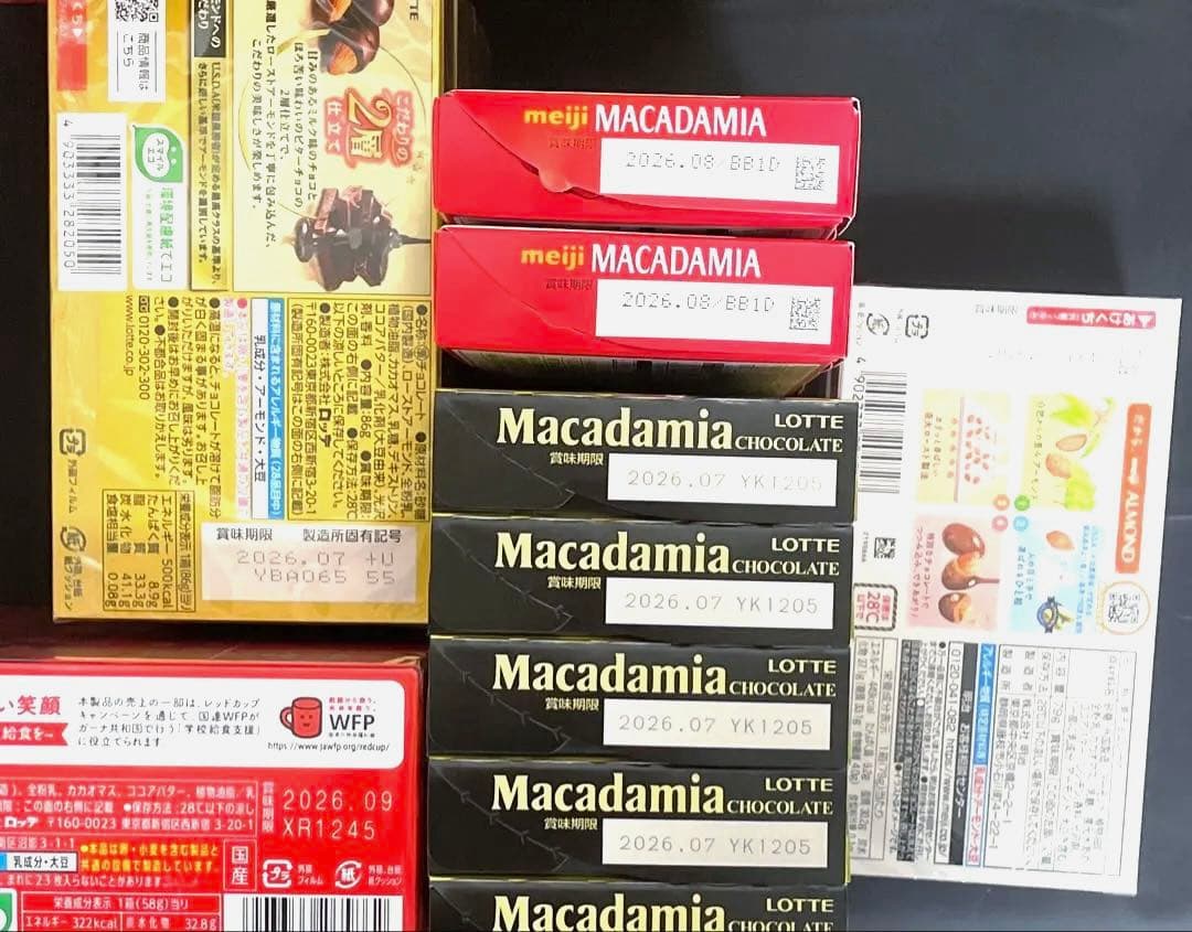 チョコまとめ売り　アーモンド　マカダミア　ガーナリップル　明治　ロッテ