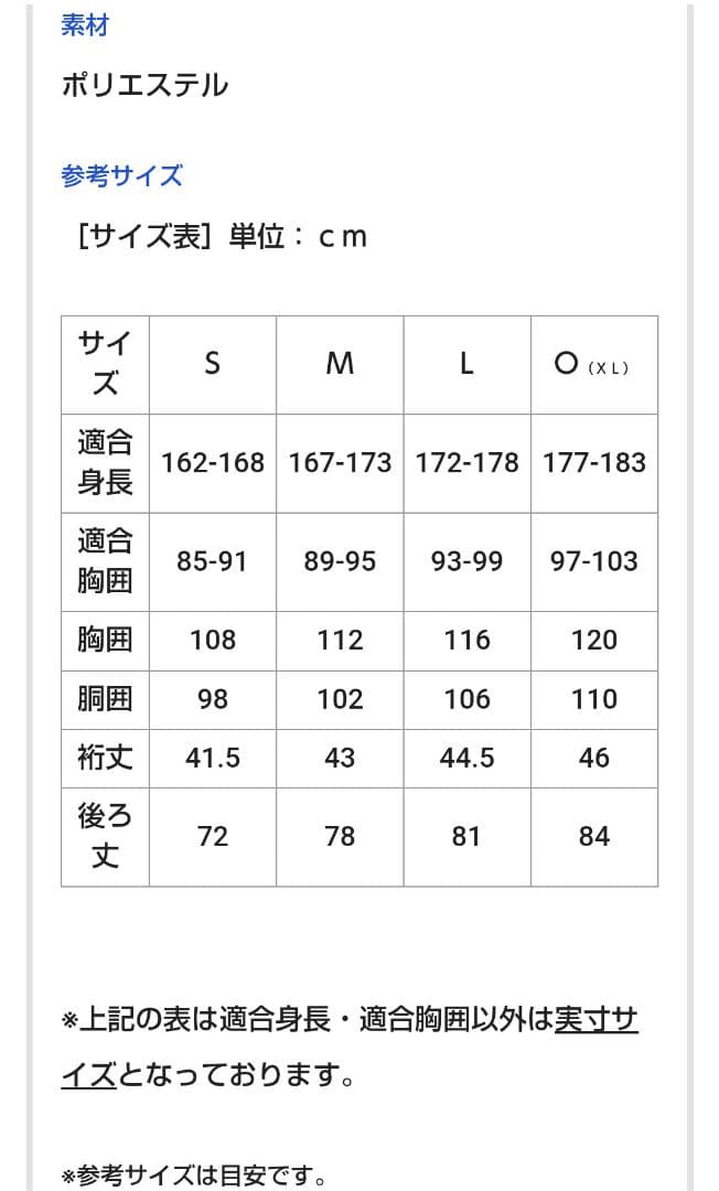 カープレジェンドユニフォーム黒田博樹投手2002-2006ビジター！Oサイズ！