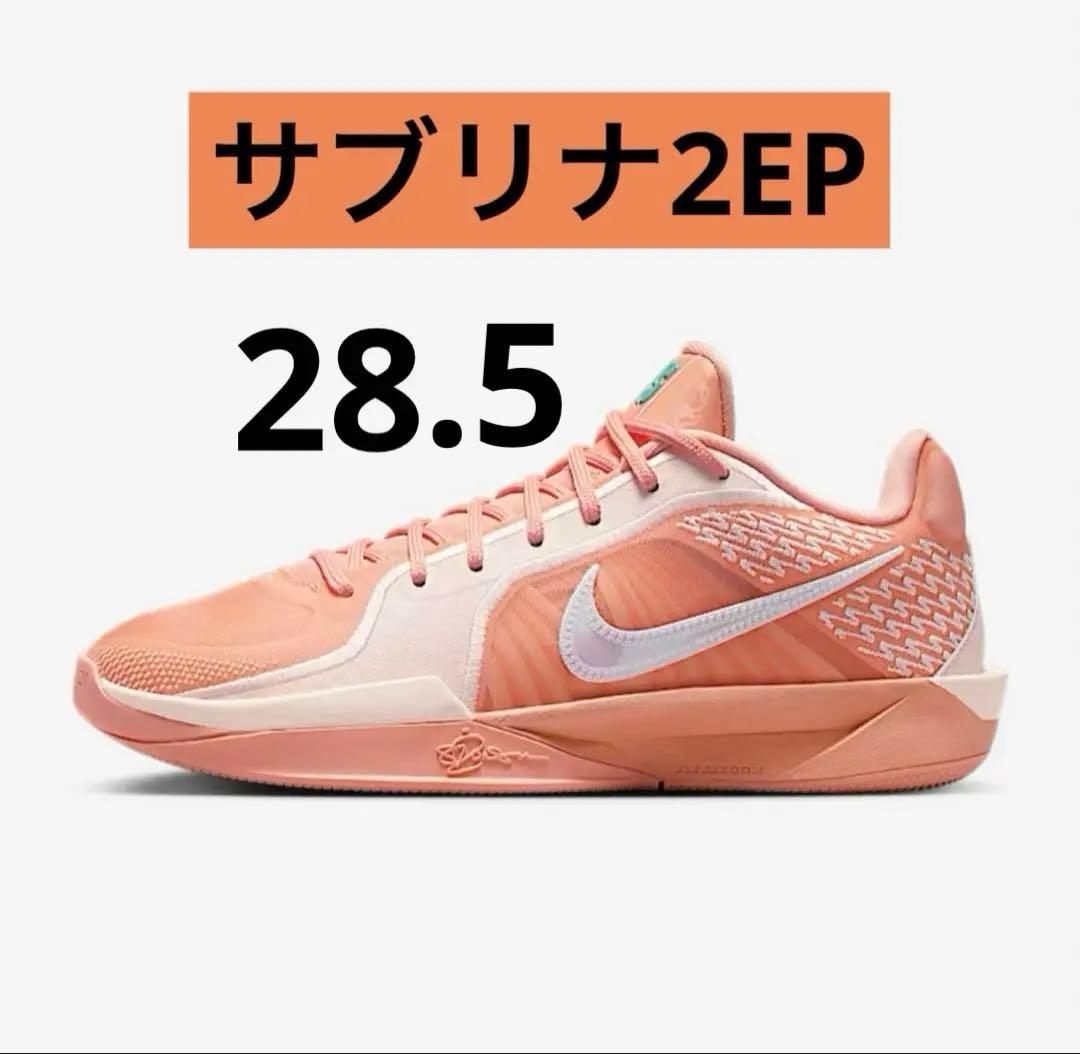 シューズ(男性用) Nike wmns Sabrina 2 EP Activate