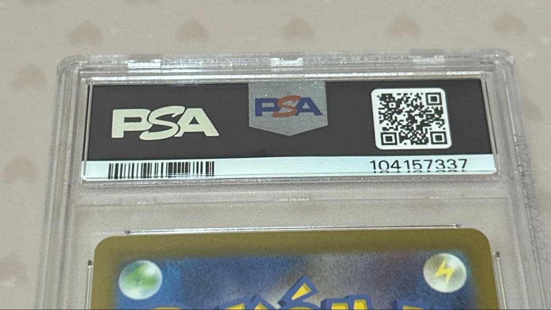 PSA10 ピカチュウ classic かじる でんげき 2023