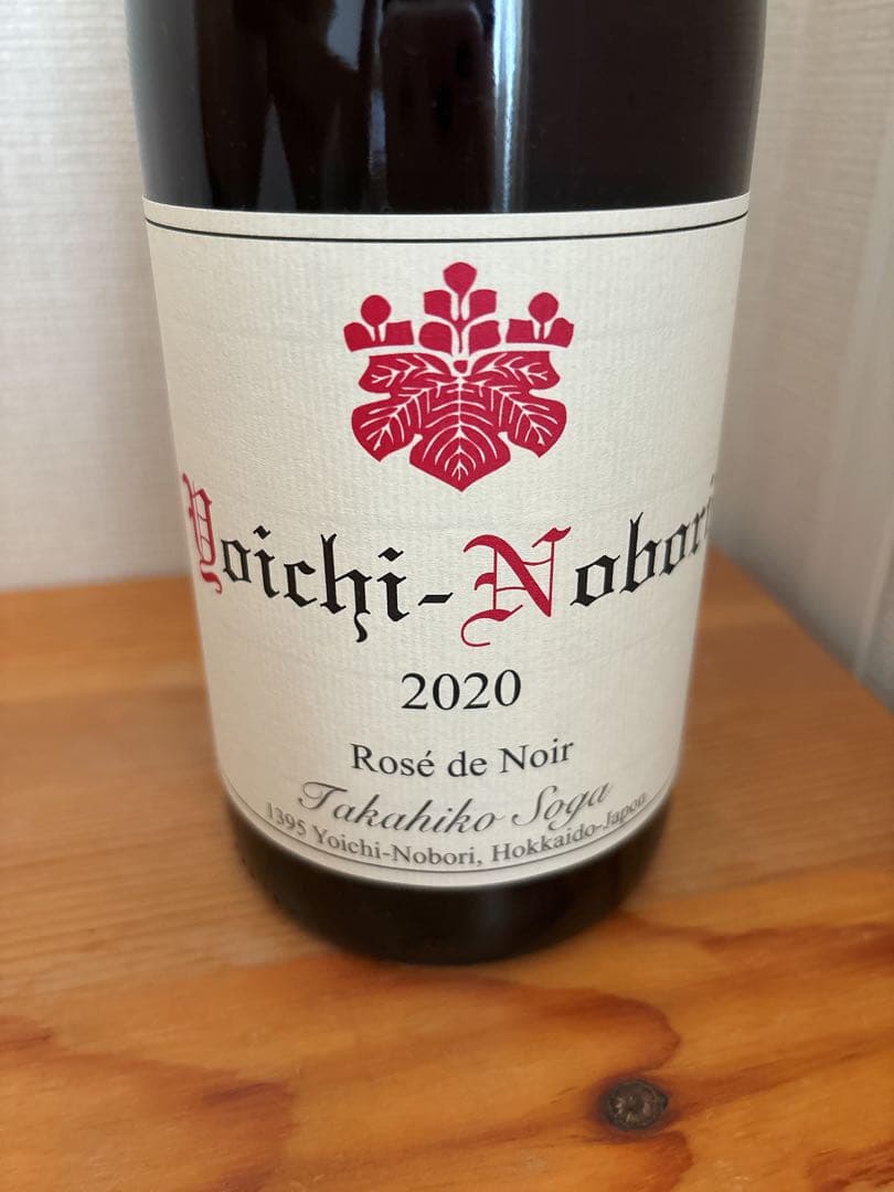 Yoichi-Nobori 2020 Rosé de Noir