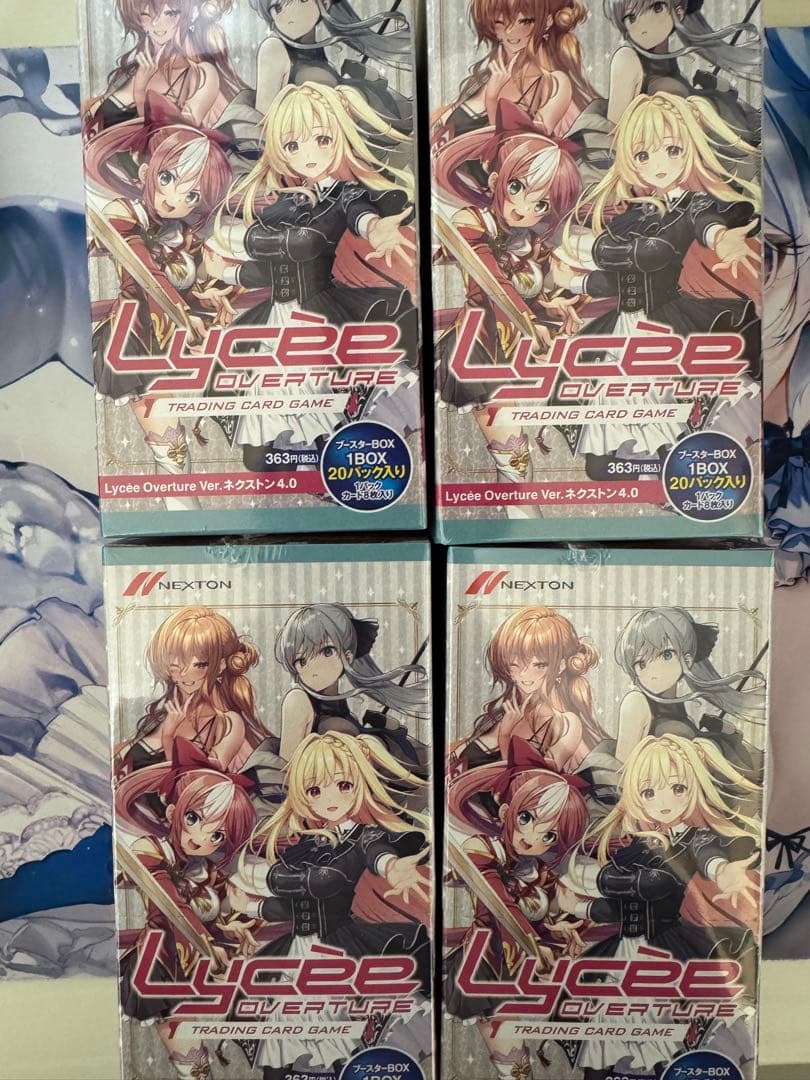 Lycee ネクストン 4.0 未開封　シュリンク付き　4BOX