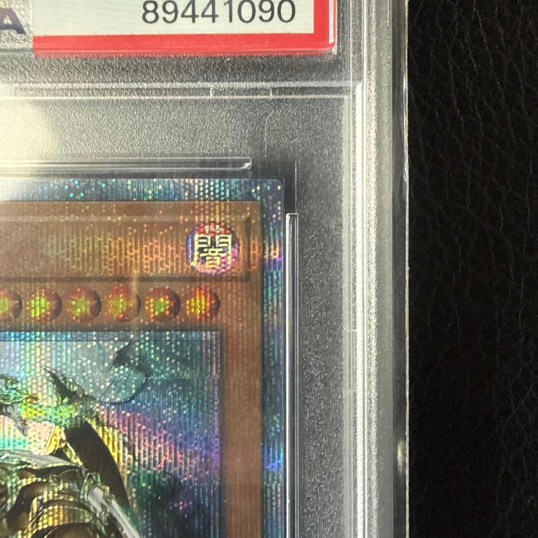 PSA10 遊戯王 万物創世龍 10,000ドラゴン 日版
