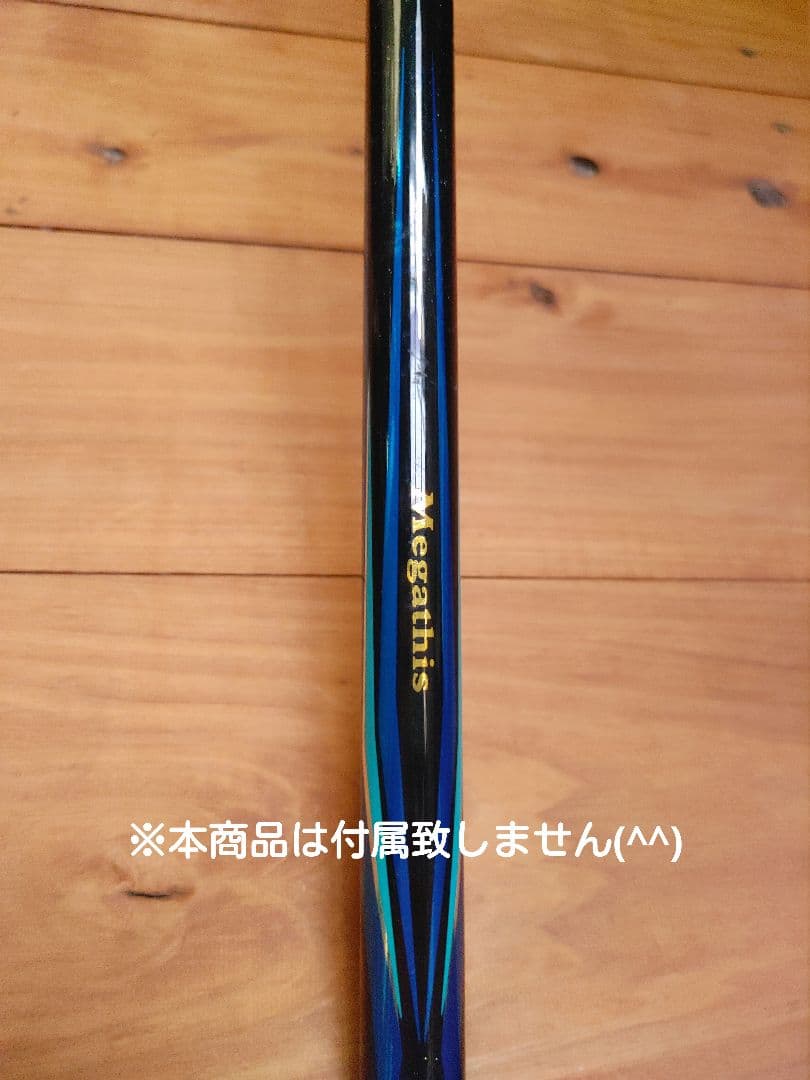 ⭐オークションは終了しました⭐【DAIWA】DXR 15-53　06575410