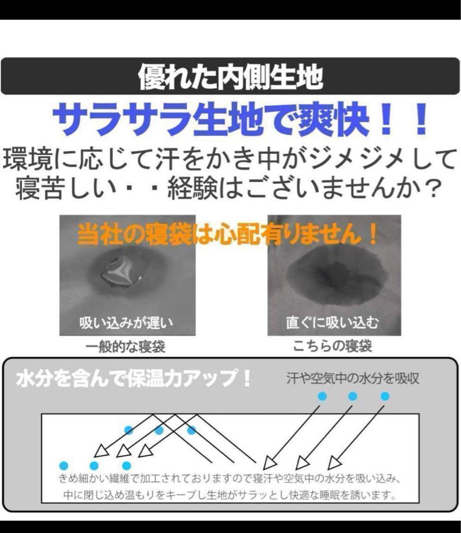 【3個】210T ワイドサイズ 寝袋 シュラフ 封筒型 抗菌仕様 車中泊 防災