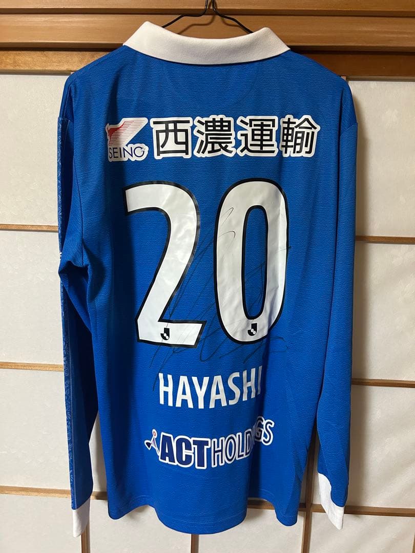 FC岐阜2023　GKユニフォーム(選手支給品) 背番号20 HAYASHI