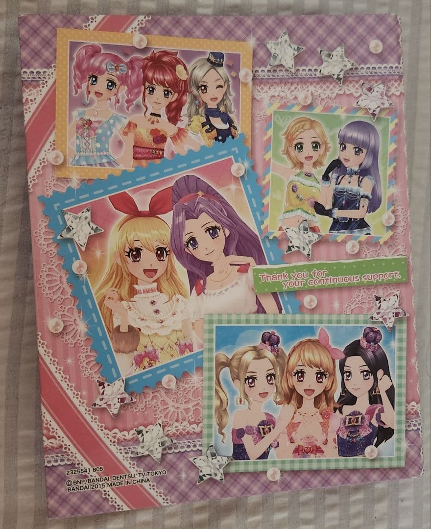 アイカツカード121枚まとめ売り