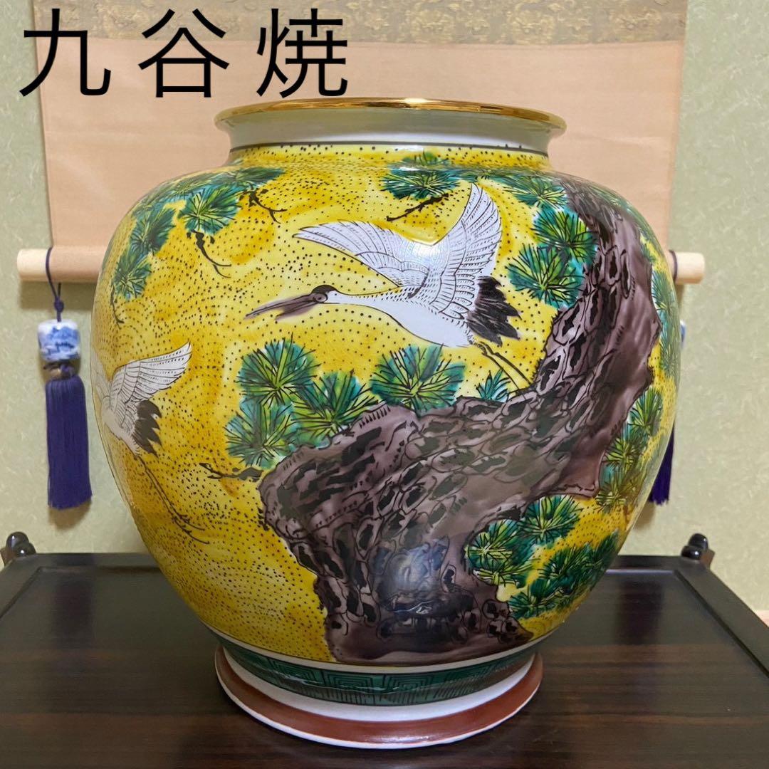【九谷焼 13号花瓶 吉田屋 鶴 松 栄峰造】アンティーク 新品 花器 壺