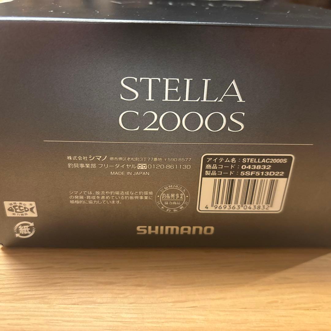 【美品】22 STELLA C2000S SHIMANO