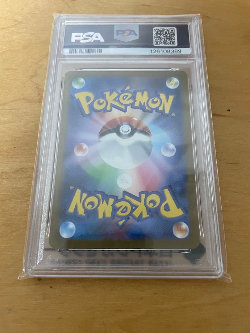 最安値 PSA10 イーブイ 062/SV-P 長場雄 ポケモンカード