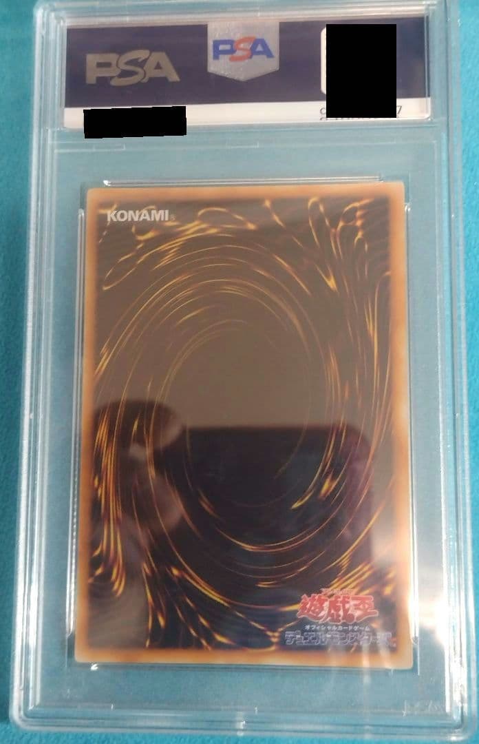 ト*ギ様 【PSA9】 遊戯王 サンダー・ボルト　初期　スタータボックス