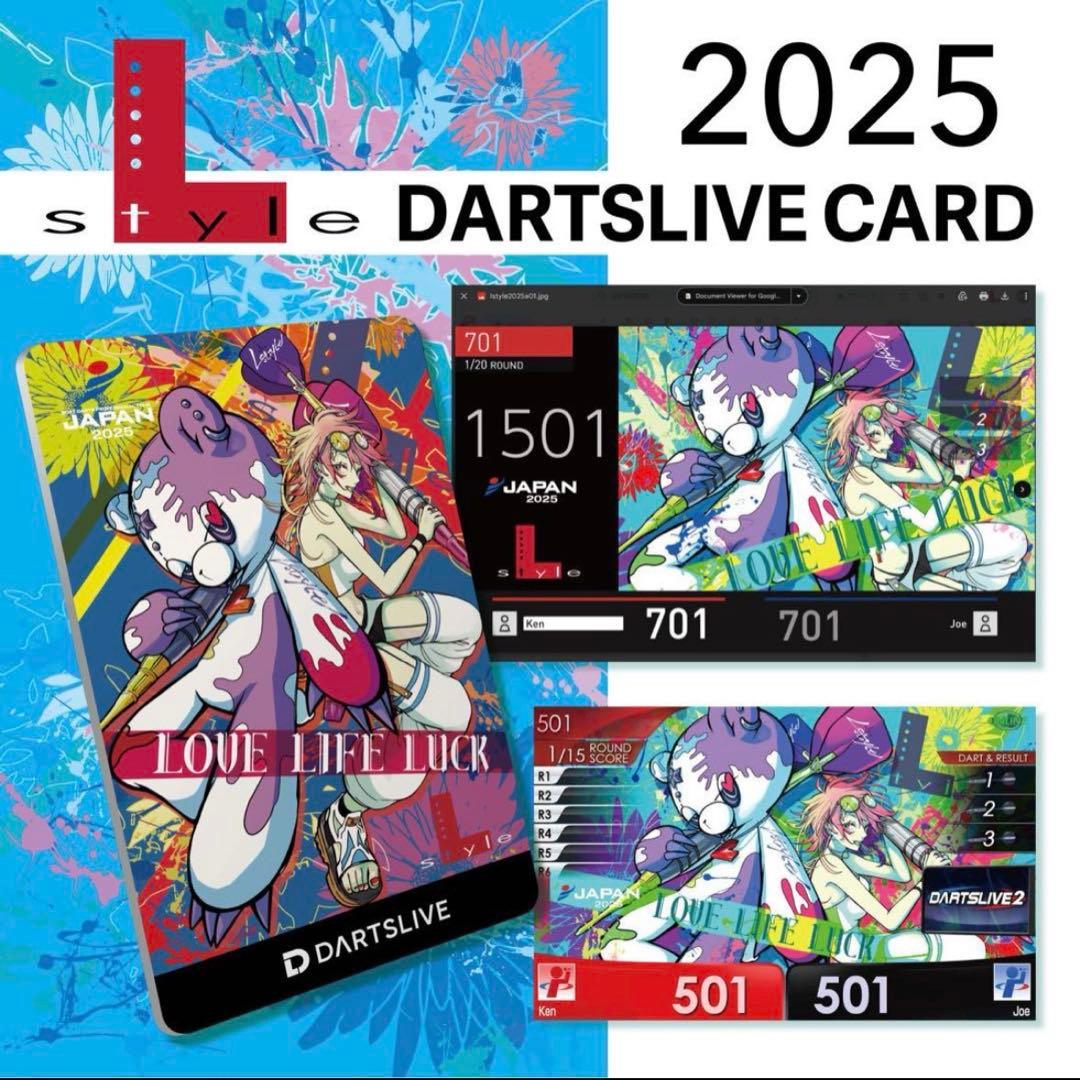 DARTS LIVEダーツ祭Summer color ダーツライブカード　最終
