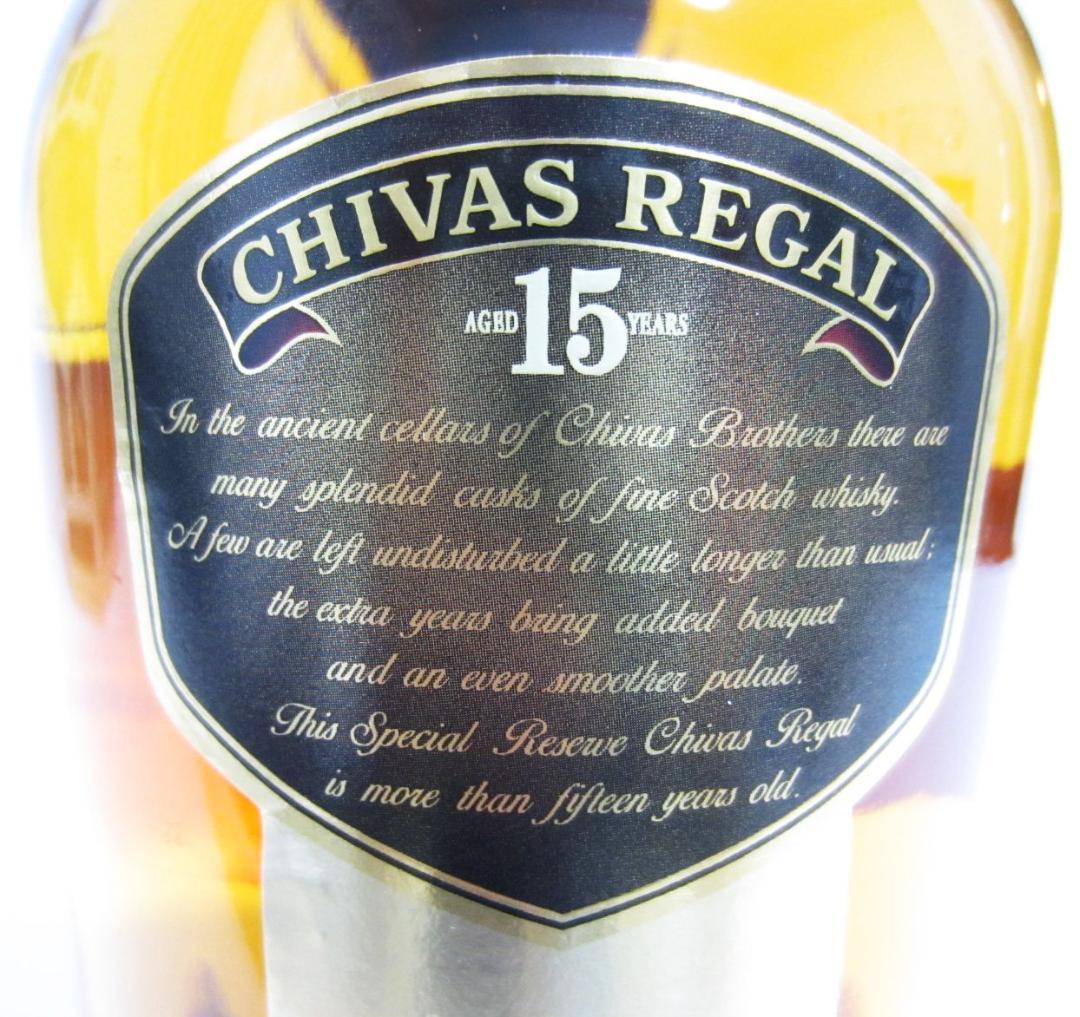 【29年前購入】CHIVAS REGAL 15年 スコッチウイスキー 750ml