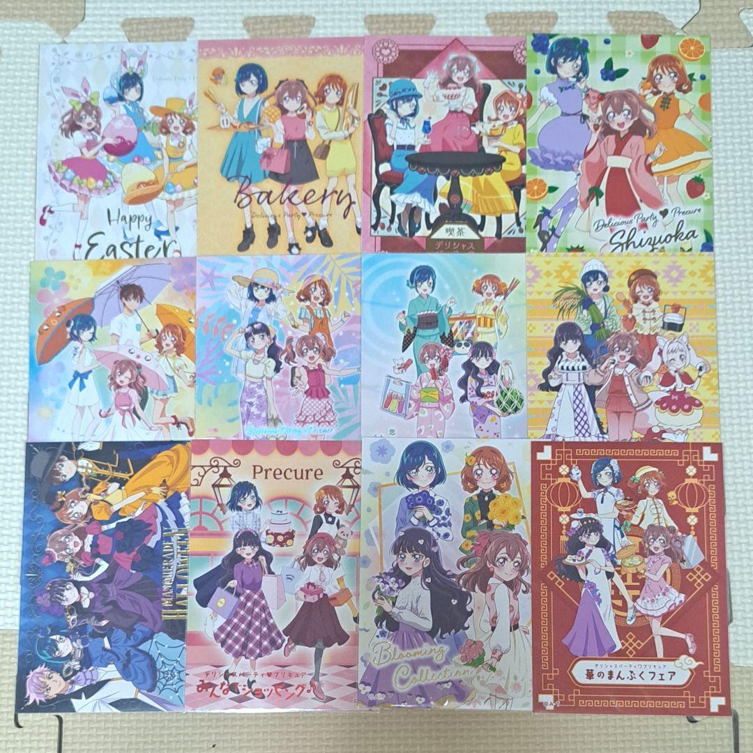 プリキュア　ブロマイド　ポストカード