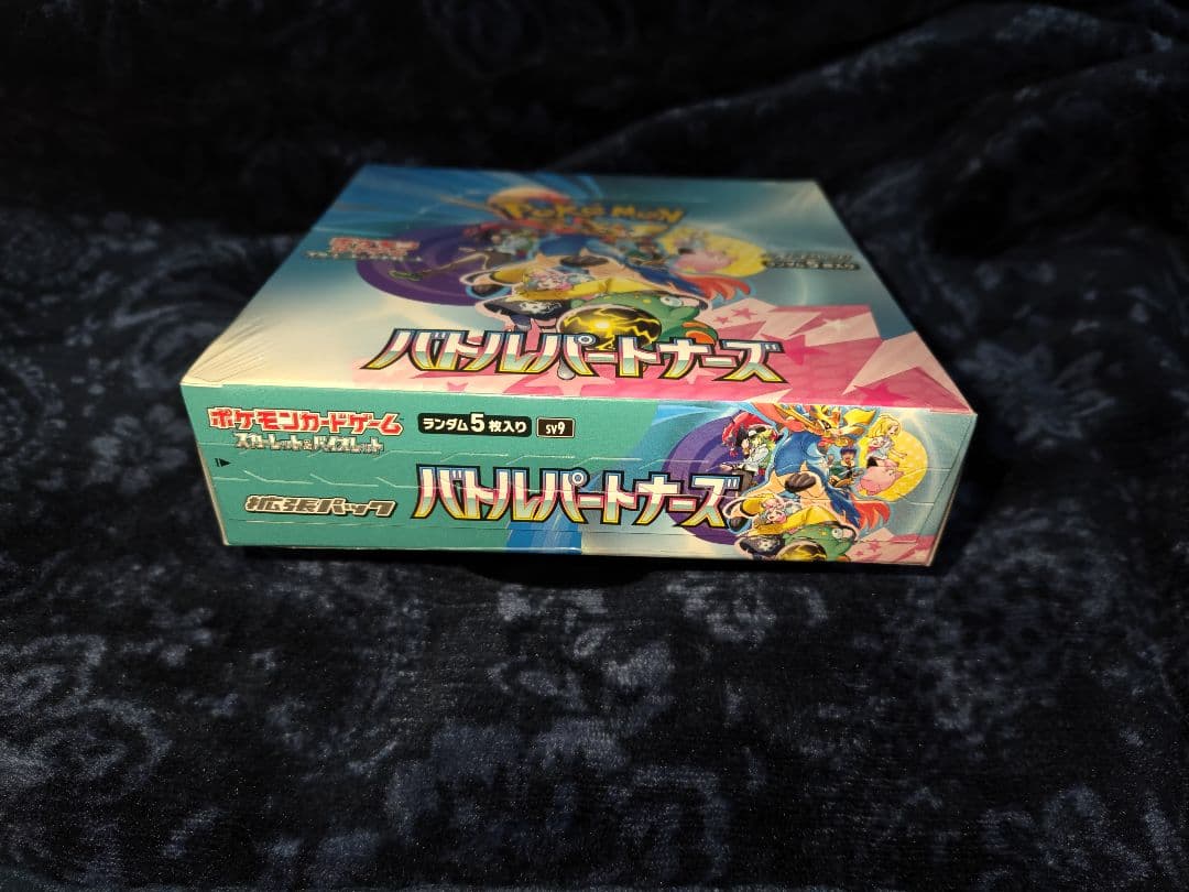 ポケモンカードゲーム バトルパートナーズ 1BOX シュリンク付き 新品未開封