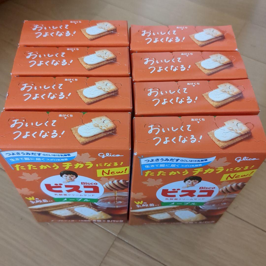 ♥早い者勝ち‼️♥お菓子　詰め合わせ♥お買得♥