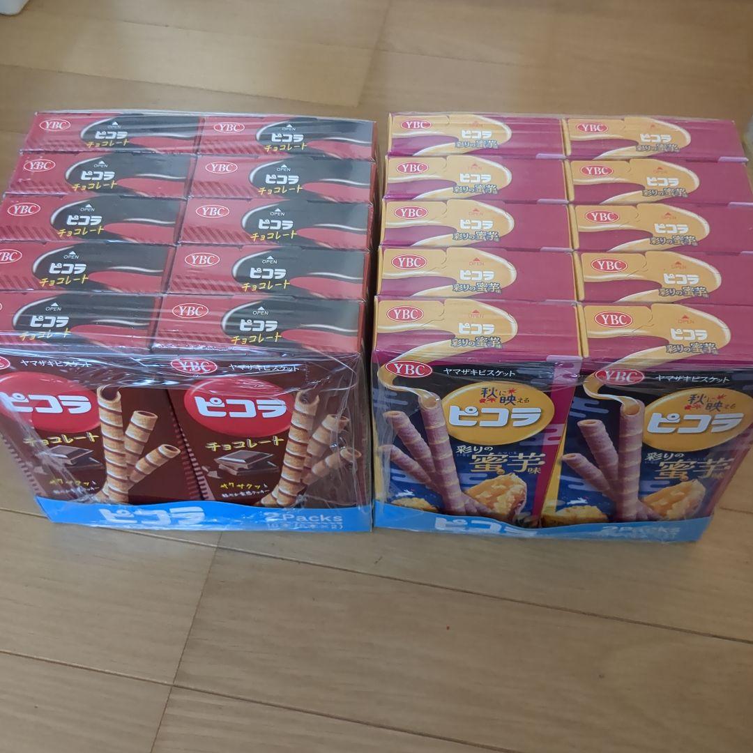 ♥早い者勝ち‼️♥お菓子　詰め合わせ♥お買得♥