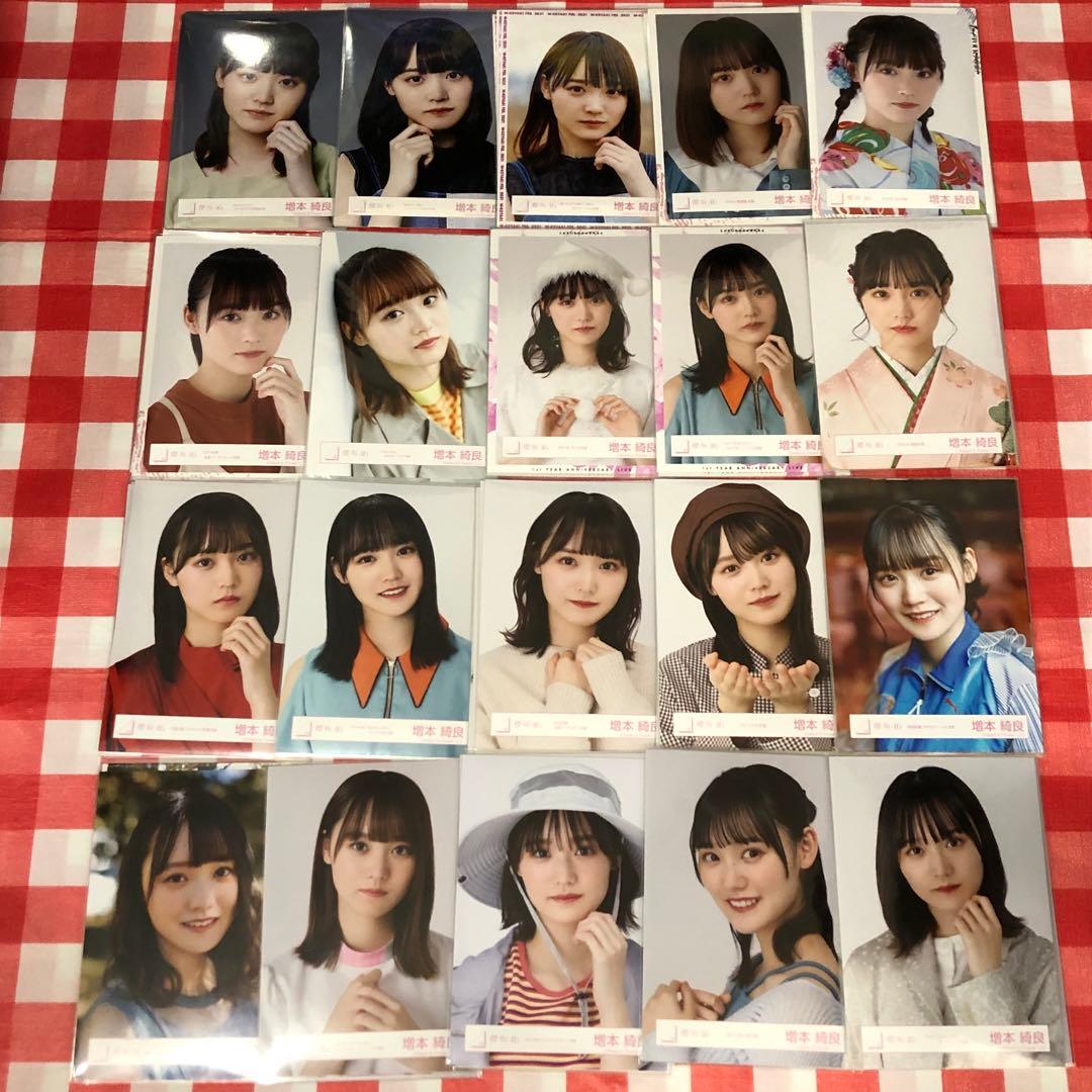 櫻坂46 生写真 増本綺良 フルコンプ まとめ売り 欅坂46 backs