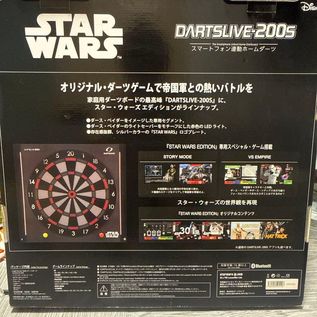 STAR WARS DARTSLIVE-200S ダーツボード