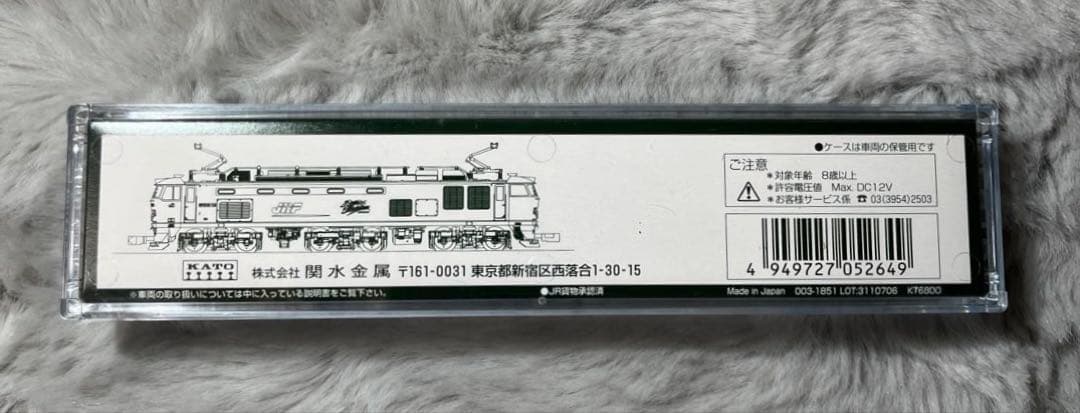 鉄道模型 KATO 3059 EF510 0