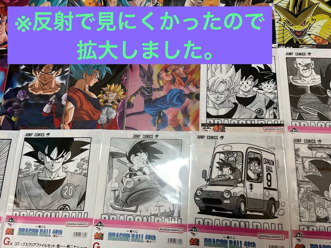 一番くじ　ドラゴンボール　ナルト　ワンピース　他多数　まとめ売り