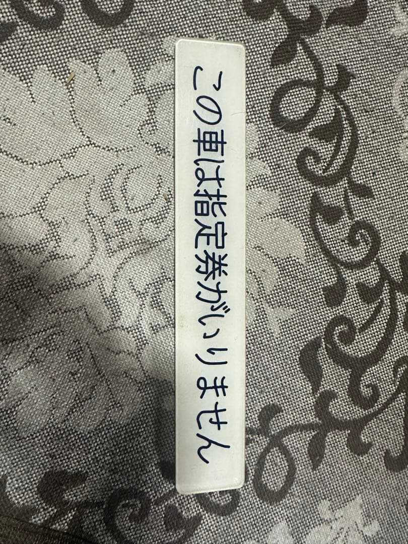 【国鉄グッズ】4号車掌帽　改札鋏　車掌長腕章　プレート　アンティーク