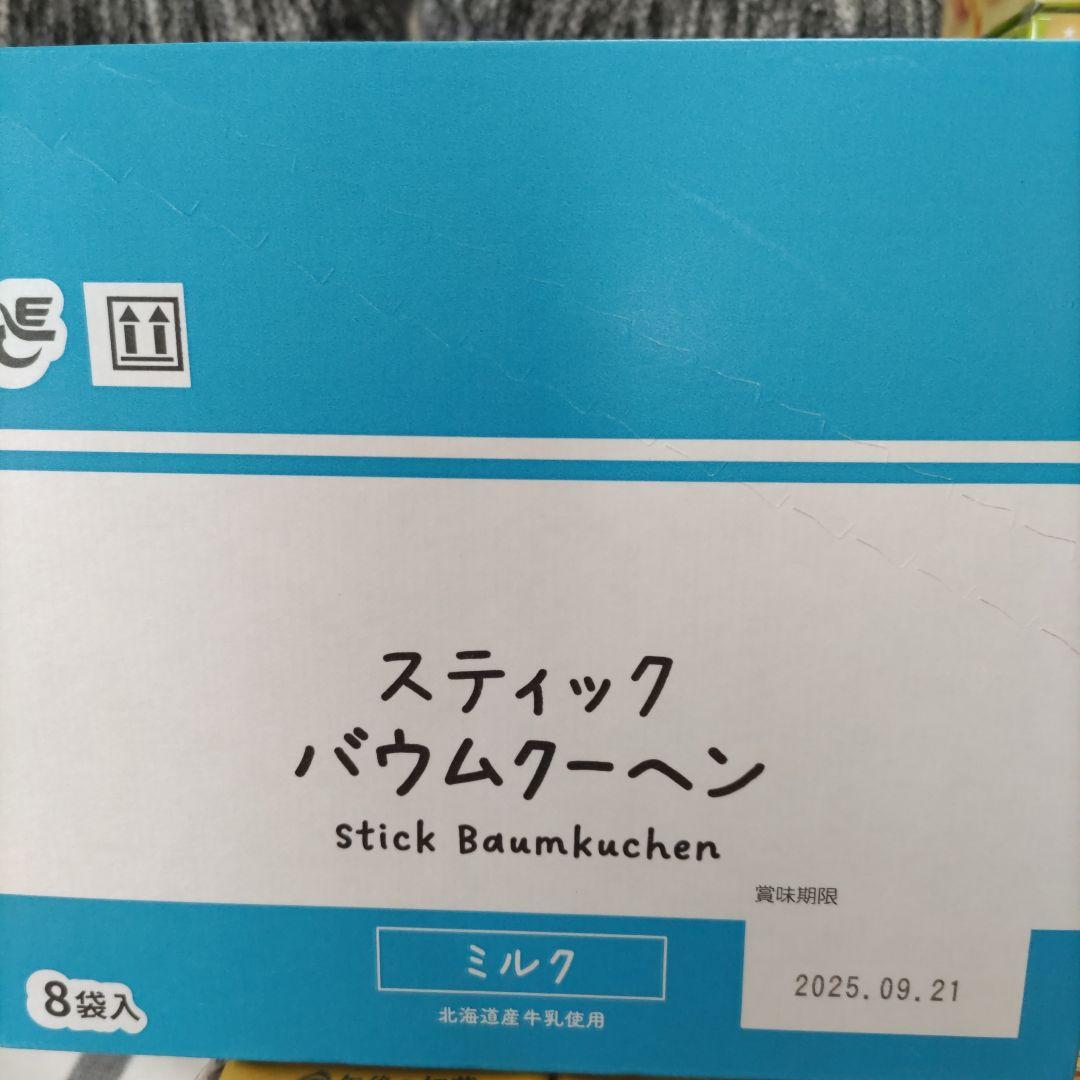 お菓子☆まとめ売り！！！