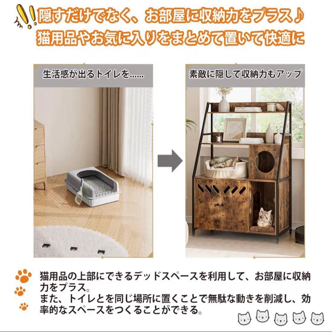 猫用キャビネット 収納 大型 猫 家具 ペットハウス 飛散防止 木製 木目調
