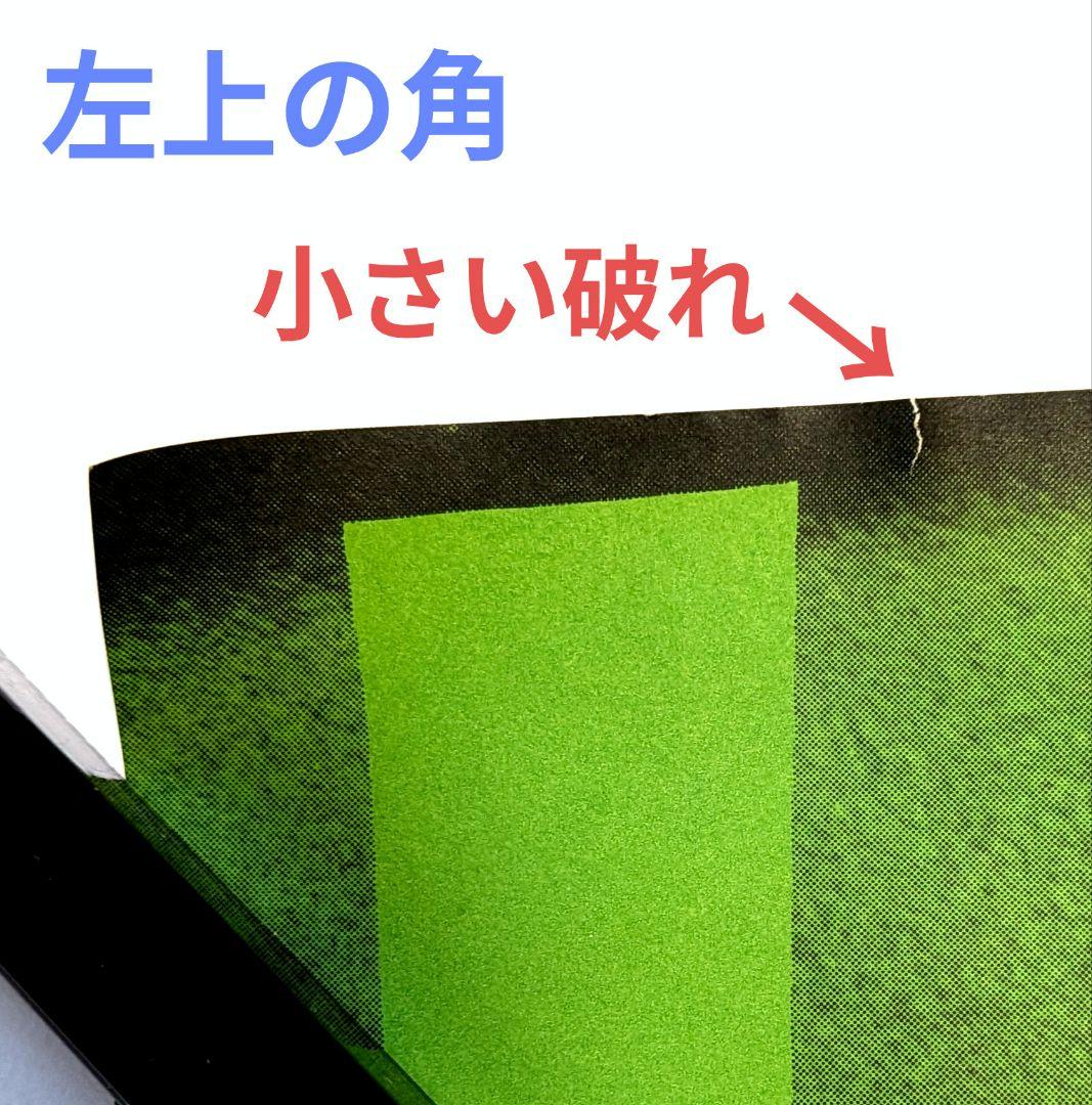クラッシュ/ロンドン コーリング 1979年 非売品 レア種 ポスター 美品