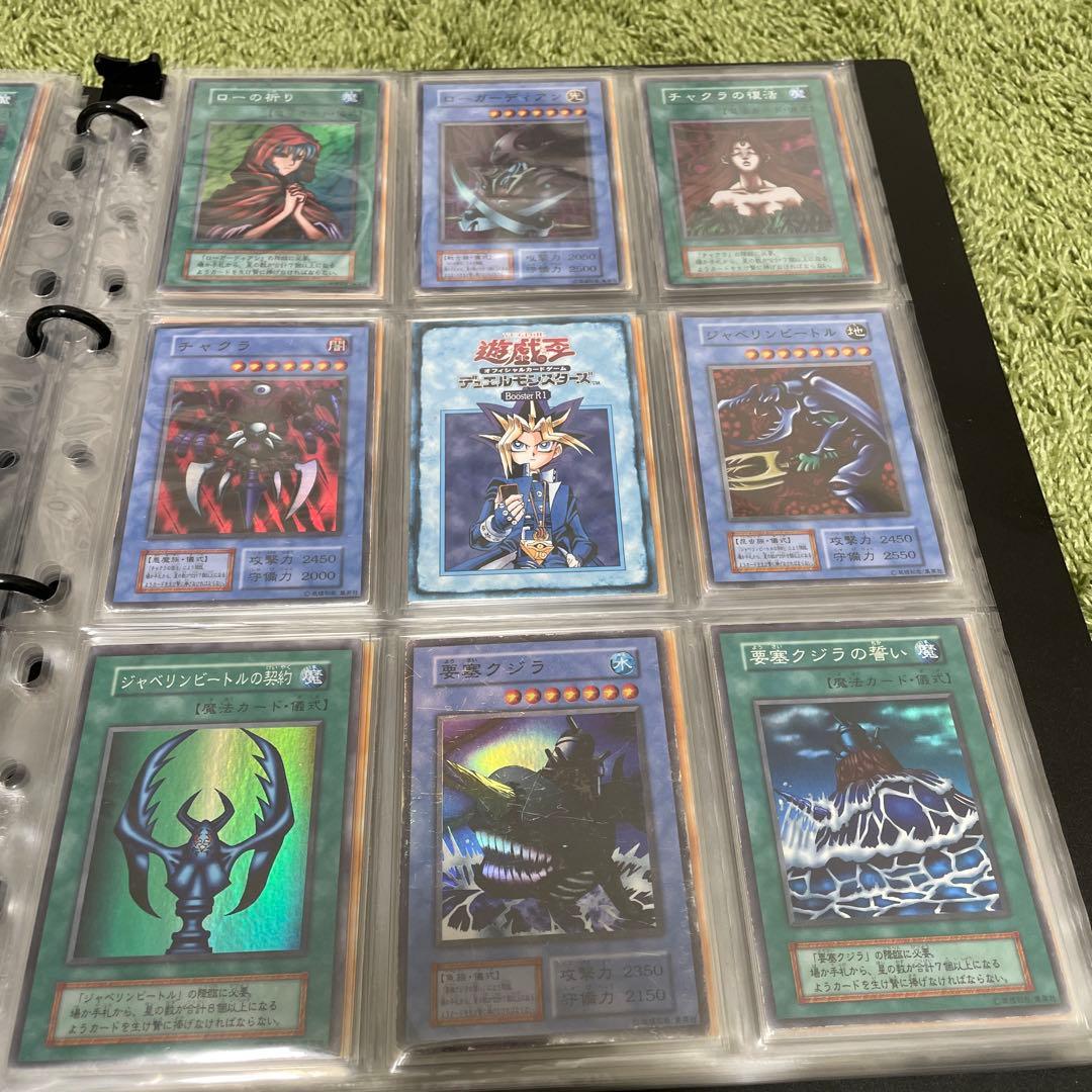 遊戯王　初期　引退品　まとめ売り