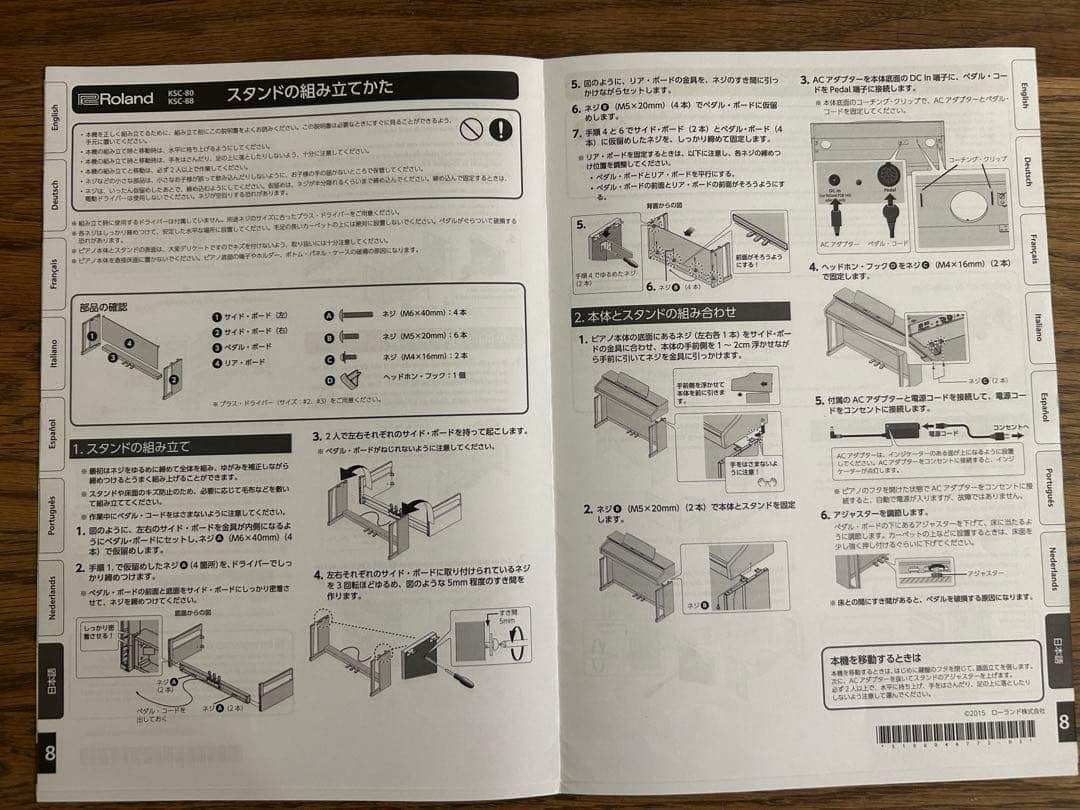 Roland ローランド 電子ピアノ　HP605-GP