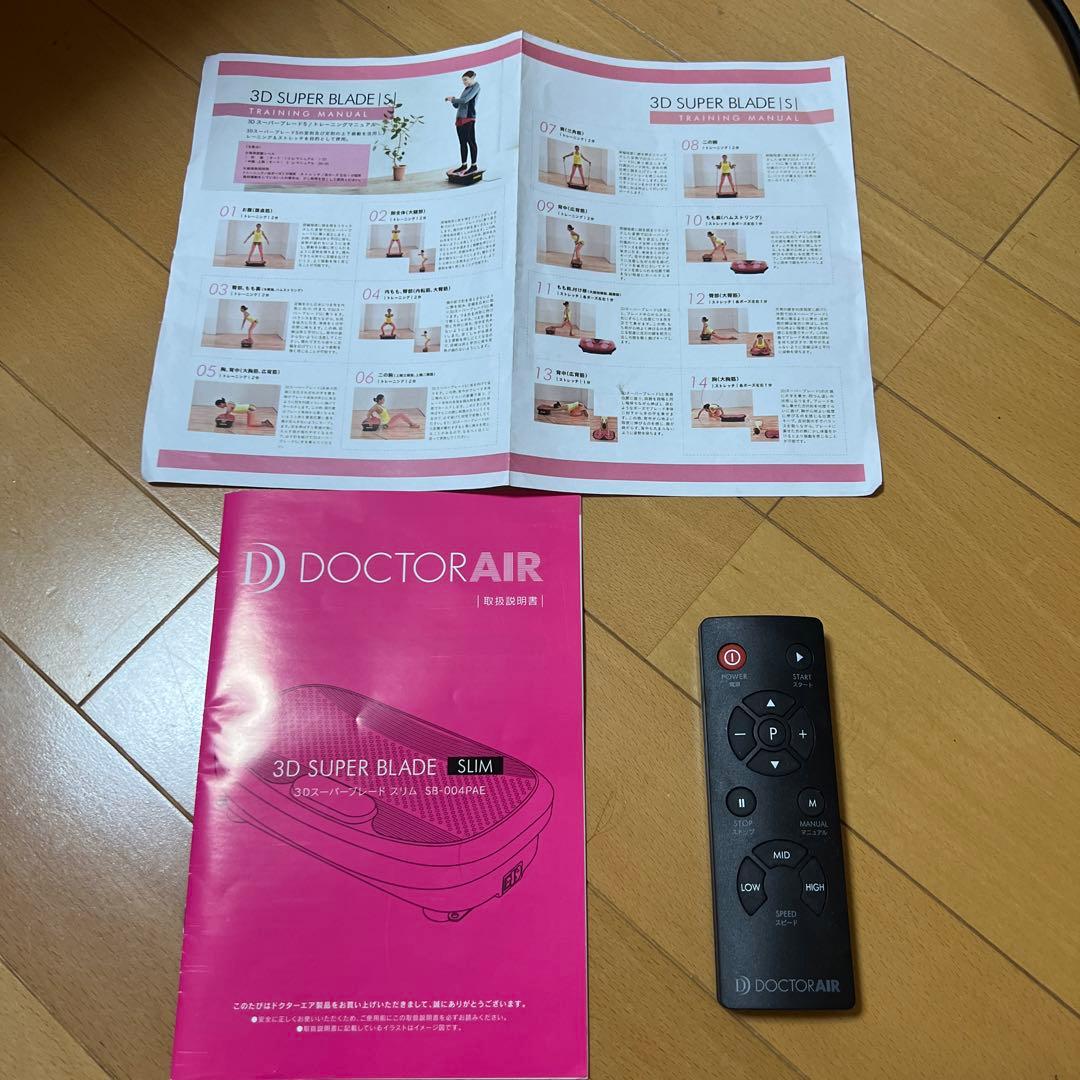 DOCTOR AIR 3Dスーパーブレードスリム