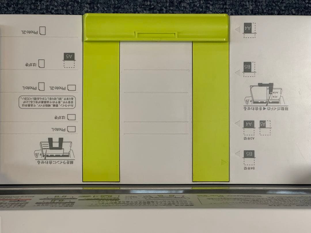 裁断機 PK-213 プラス A4 自炊