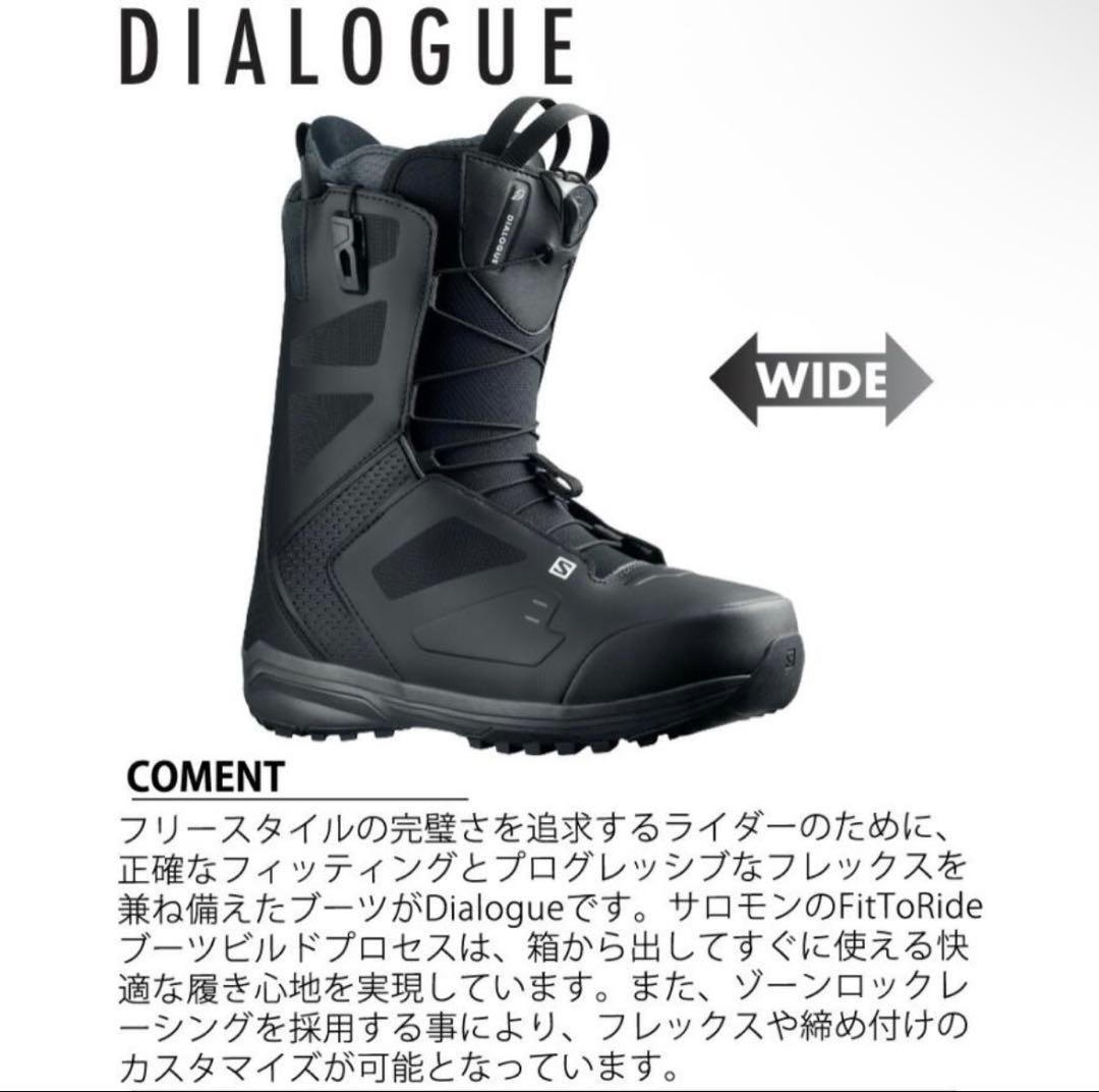 22-23 Salomon Dialogue サロモン スノーボード ブーツ