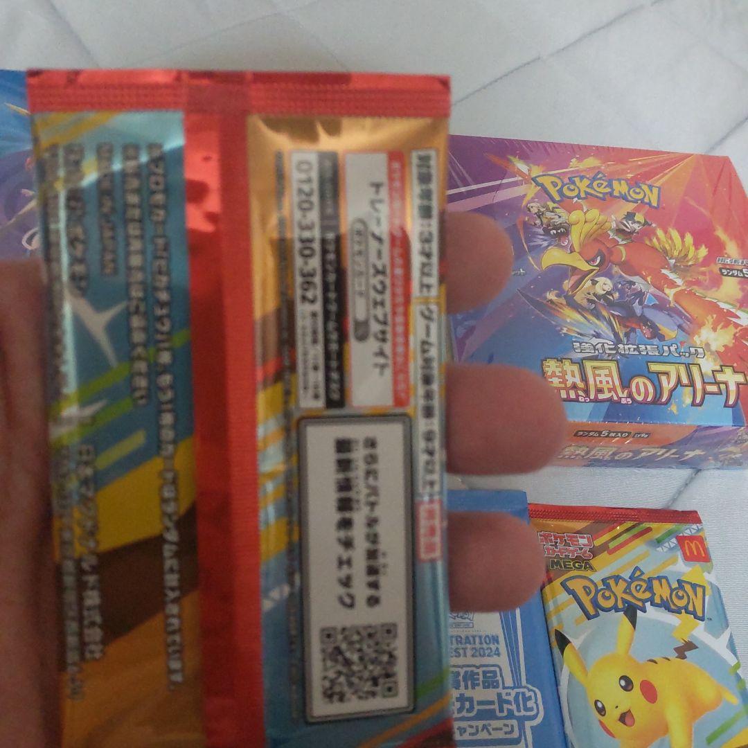 ポケモンカードゲーム 拡張パックセット