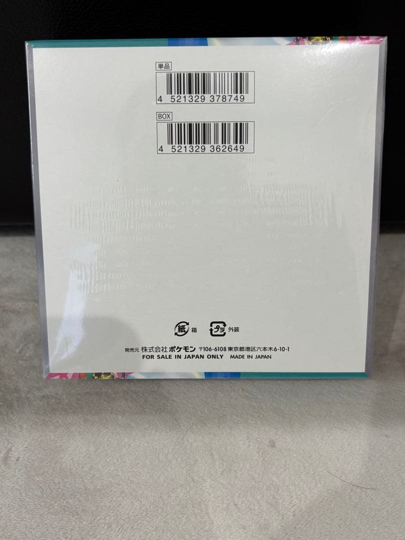 275.【新品】ポケモンカード　バトルパートナーズ　1BOX シュリンク付き