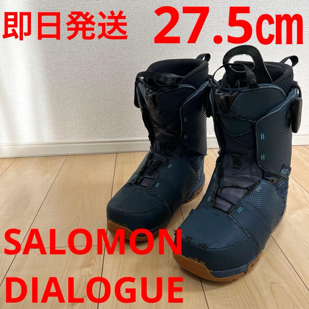 【即日発送】スノボ SALOMON DIALOGUE ダイアログ 27.5cm