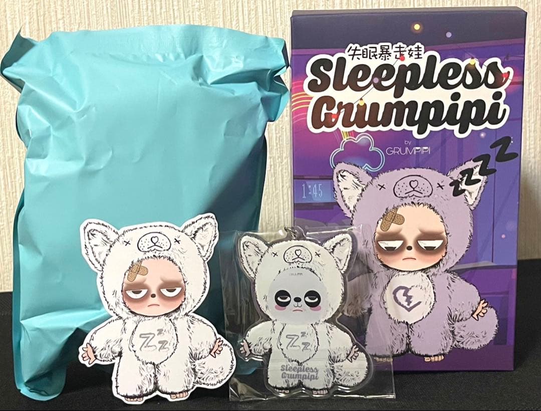 Sleepless Grumpipi シークレット