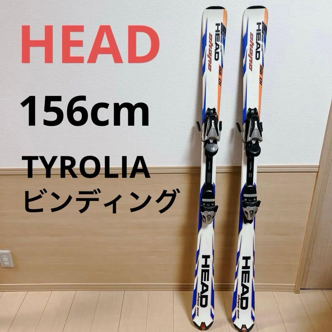 ✨️HEAD✨️156cm　スキー板セット 送料無料✨️
