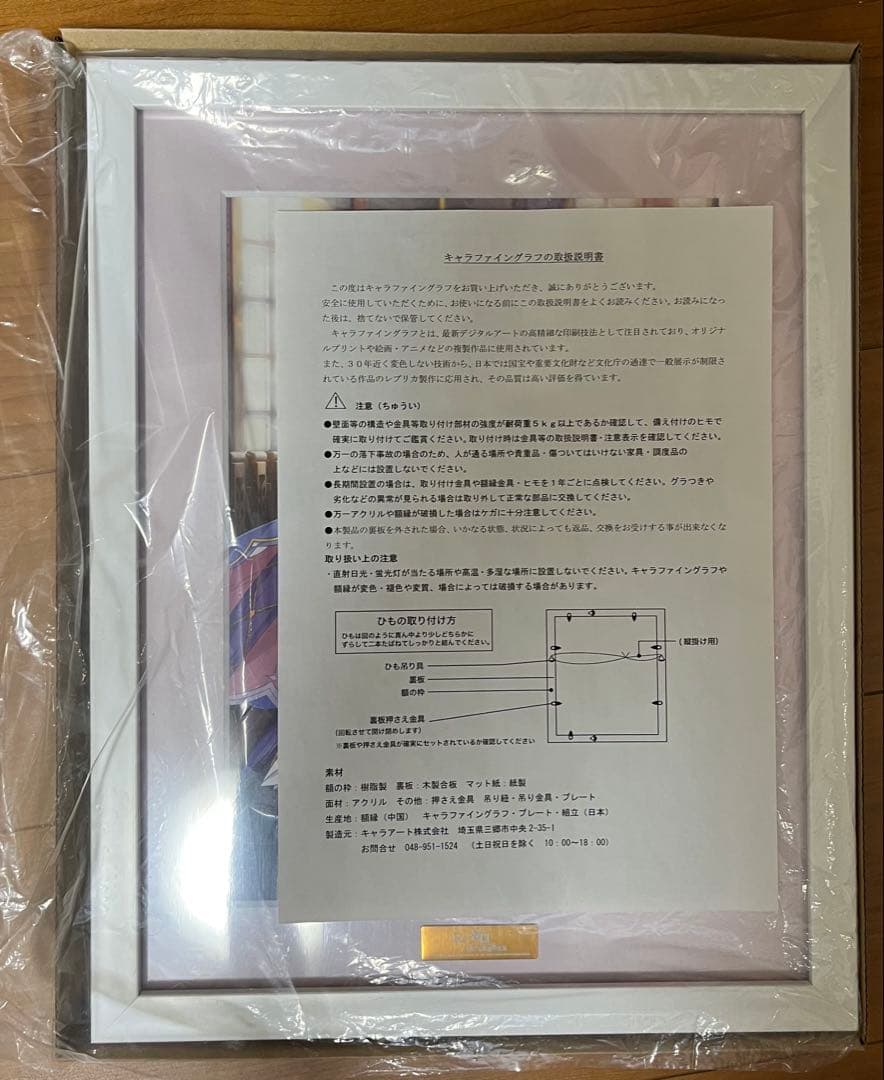 MF文庫J20周年記念 リゼロ アクリル額装入り複製原画　他