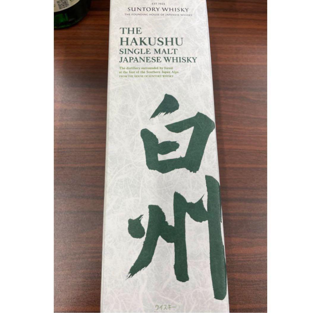 サントリー白州700mlシングルモルトウイスキー2本セット HAKUSHU