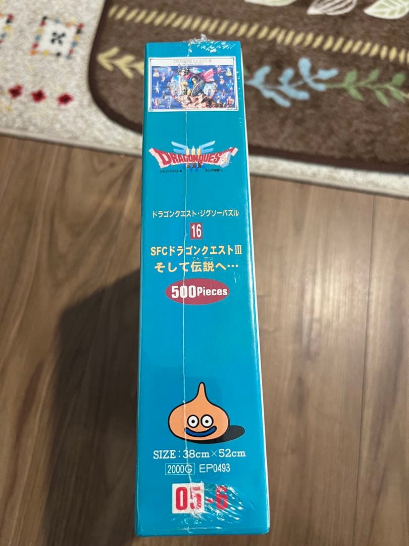 ドラゴンクエスト3 ロトの伝説 パズル ENIX 1996年製 シュリンク付